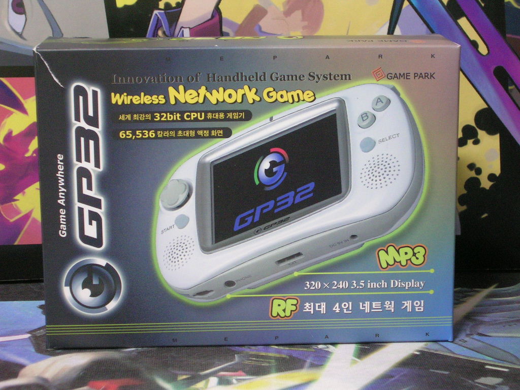 어스토니시아 스토리R 동봉판 및 GP32 소프트들 | 추억의 게임 갤러리