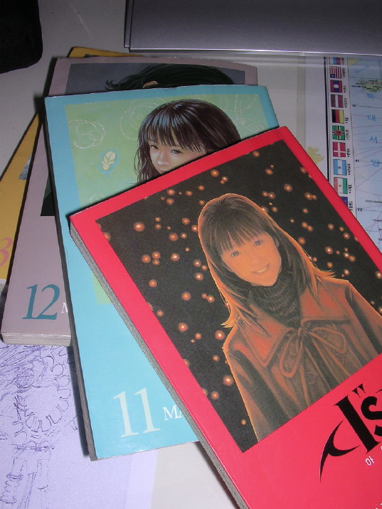 [Comic] 아이즈 | 만화책 도서 갤러리 | RULIWEB