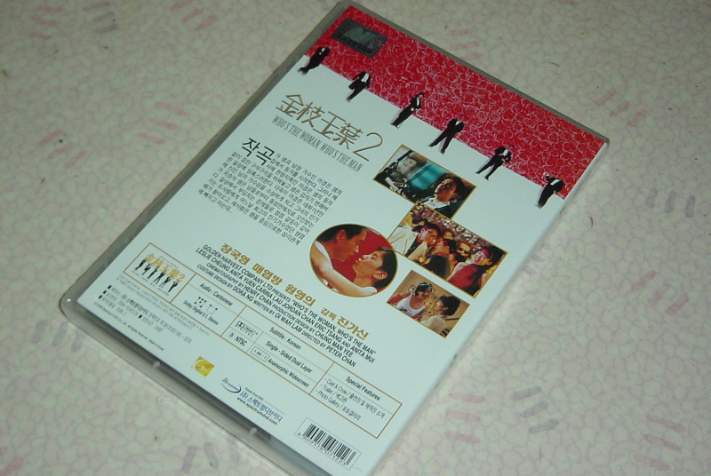 장국영 3주기 추모 재발매.. [성월동화], [금지옥엽2] | BR/DVD 갤러리