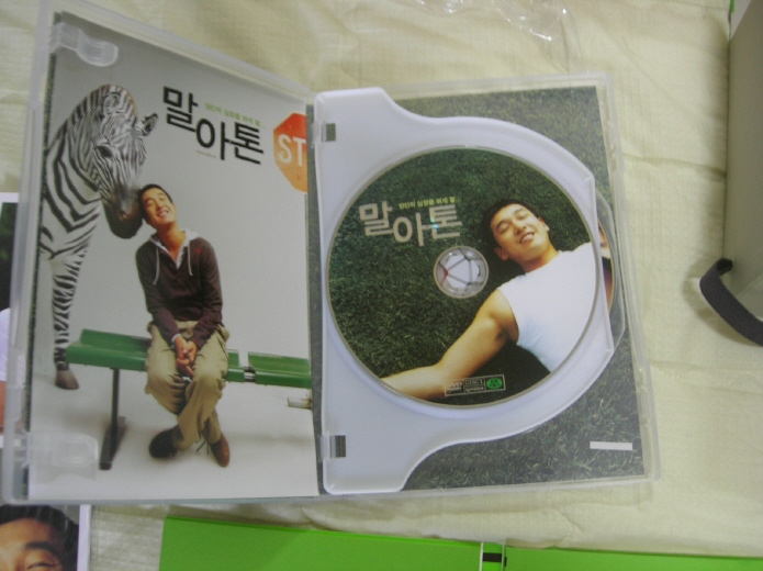 말아톤 한정판(싸인판) | BR/DVD 갤러리