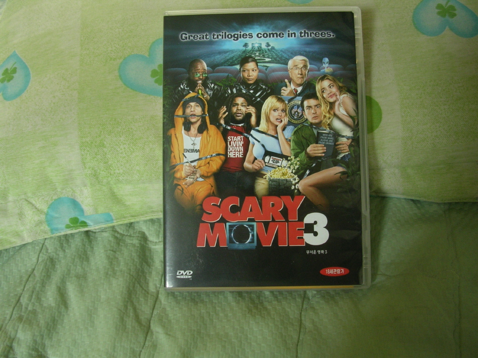 날 드러눕게했던 그영화.. 무서운영화3 | BR/DVD 갤러리