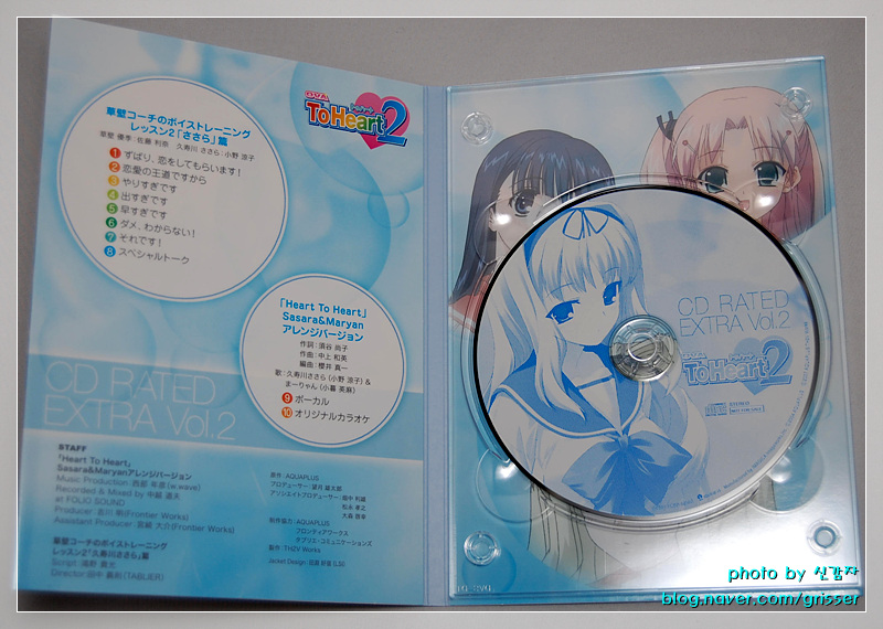 투하트2 OVA vol.2 | BR/DVD 갤러리