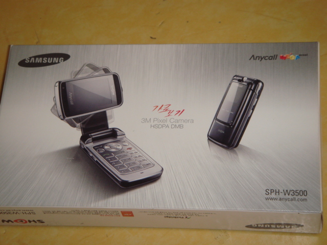 진보라가 누구? 버스폰 삼성 진보라폰 SPH-W3500 | 휴대폰