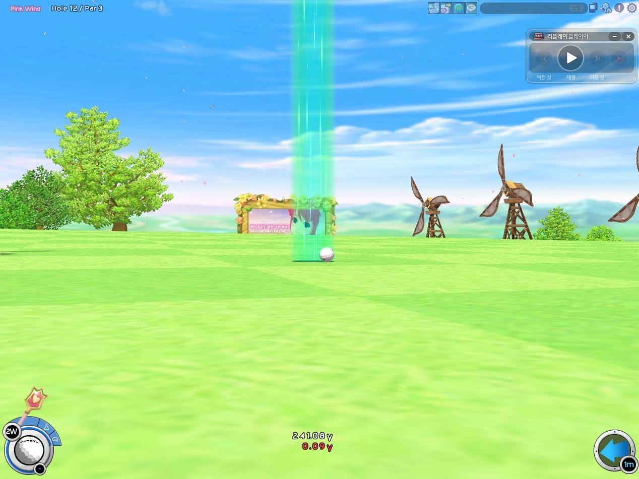 루시아 생일 이벤트 올 클리어