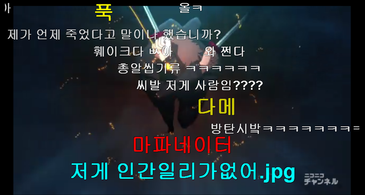 [Fate / Zero] 코토미네 건담의 스펙 | 애니메이션 갤러리 | RULIWEB