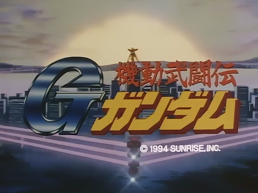 [기동무투전 G건담] 제 86화 good bye champ (브금) | 애니메이션 갤러리