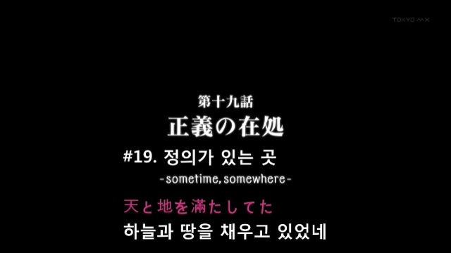 [Fate/Zero] 당신은 나의 진짜...(스압, 누설주의) | 애니메이션 갤러리 | RULIWEB