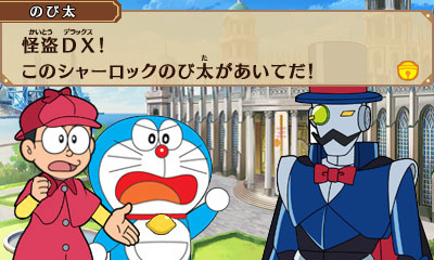 도라에몽 노비타의 비밀 도구 박물관 3월 7일 발매 예정