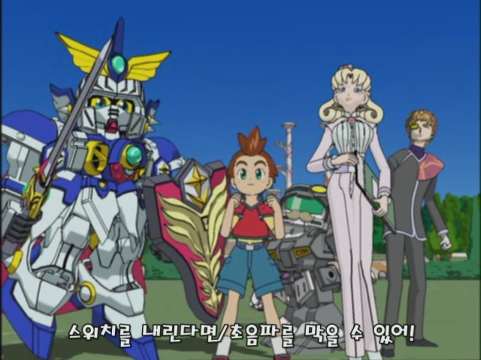 [SD건담포스] 6화 - 불꽃의 무사 네오토피아를 정복하다 | 애니메이션 갤러리