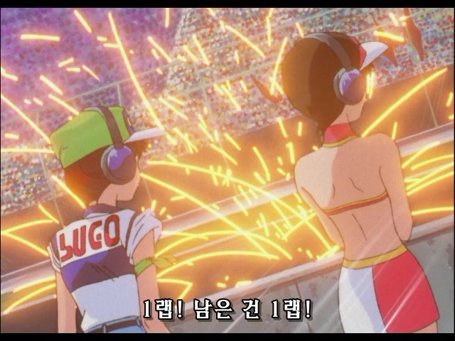 신세기 GPX 사이버 포뮬러 ZERO DEVILS HEAVEN