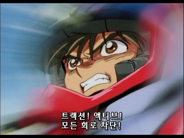 신세기 GPX 사이버 포뮬러 ZERO - DEVIL'S HEAVEN | 유머 게시판