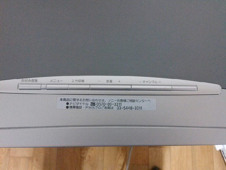 KV-21DA75 | 추억의 게임 갤러리