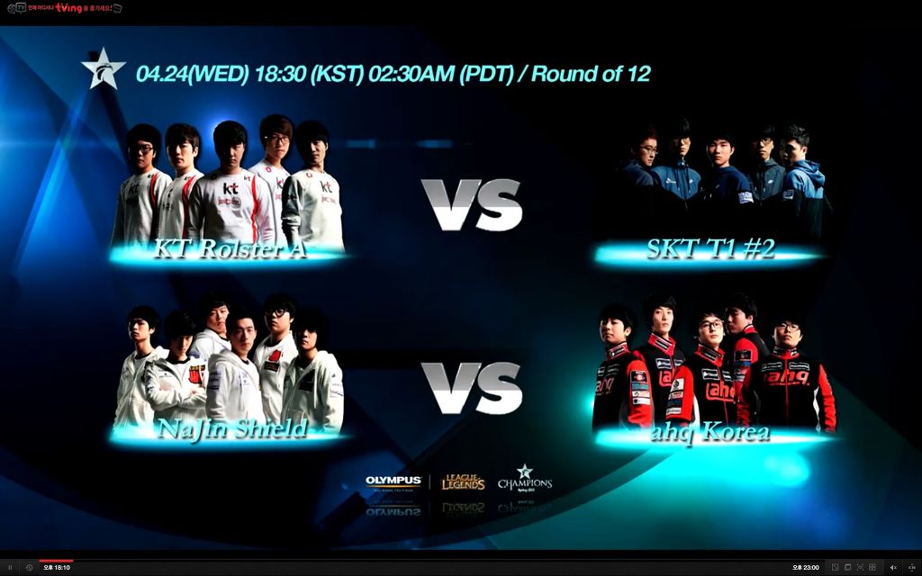 [LOL] 챔스 12강 4주차 SKT-T1#2 VS KT-A | PC 게임 정보