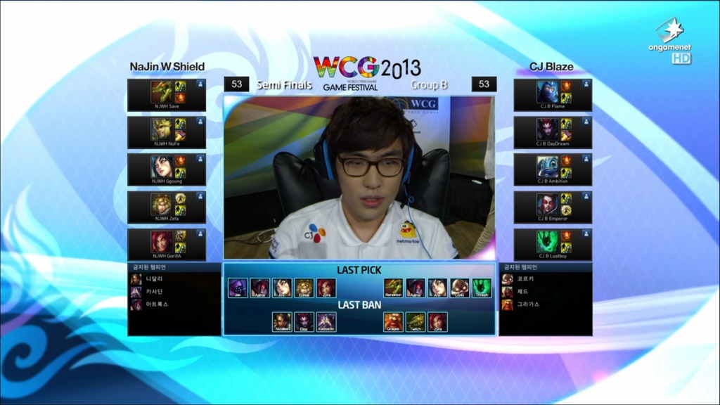 [LOL] WCG 국대선발전 4강 CJ블레이즈 vs 나진실드 #1 | PC 게임 정보
