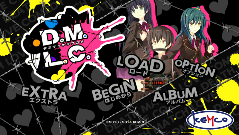 고백당하면 폭사? DMLC(데스 매치 러브 코메디) 발매 | NS 정보