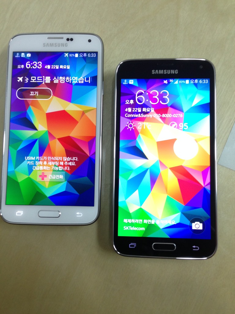 LG U+ 갤럭시S5에 SKT 유심 사용하기 | 안드로이드 기기 갤러리