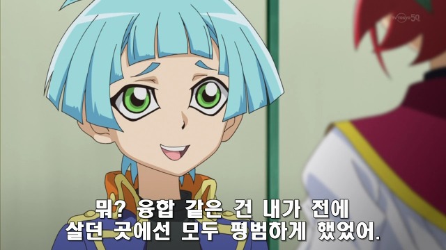 [유희왕 ARC-V 6화] 소라군의 듀얼 택틱스 | 애니메이션 갤러리 | RULIWEB