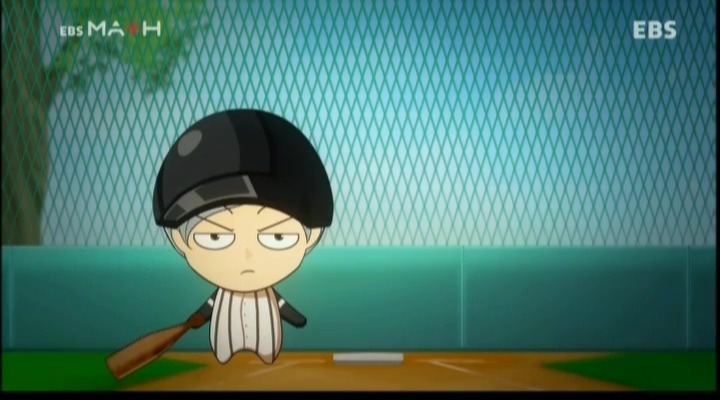 [EBS MATH] 본격 야구 애니 | 애니메이션 갤러리