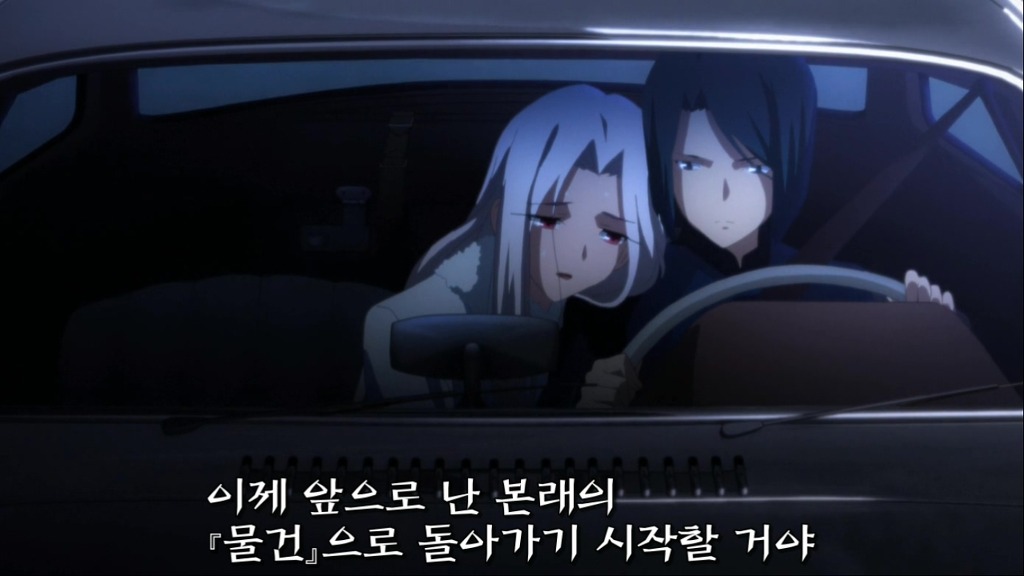 [Fate/Zero] 마담의 고백(BGM) | 애니메이션 갤러리 | RULIWEB