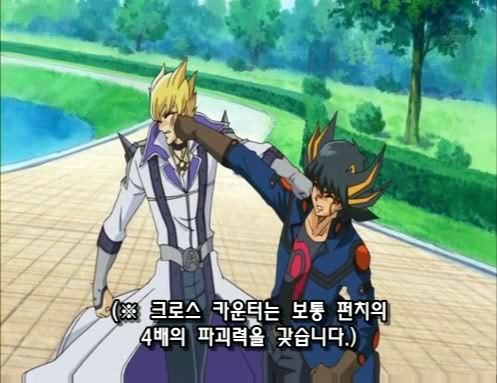 유희왕 장르를 초융합 BGM