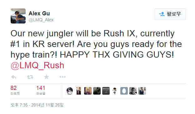 [LOL] LMQ에 한국 서버 랭킹 1위 Rush IX가 정글러로 입단 | PC 게임 정보 | RULIWEB