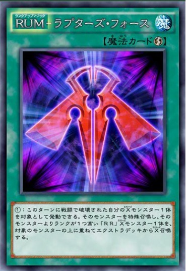 [유희왕 ARC-V] 오늘 나왔던 카드 일러스트입니다!! (네타주의!! | 애니메이션 갤러리 | RULIWEB