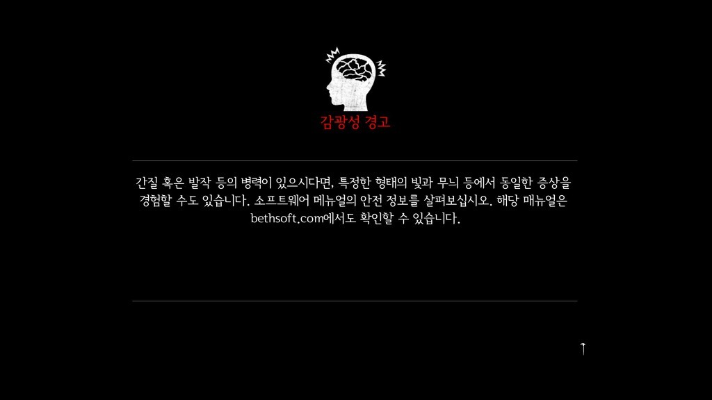 이블위딘 PS4(SCEK) VS PC(H2) 공식 한글판 비교 | PC 게임 정보