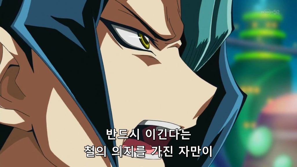 [유희왕 ARC-V] 쿠로사키 슌은 왜 이겼던 적에게 패했는가 | 애니메이션 갤러리