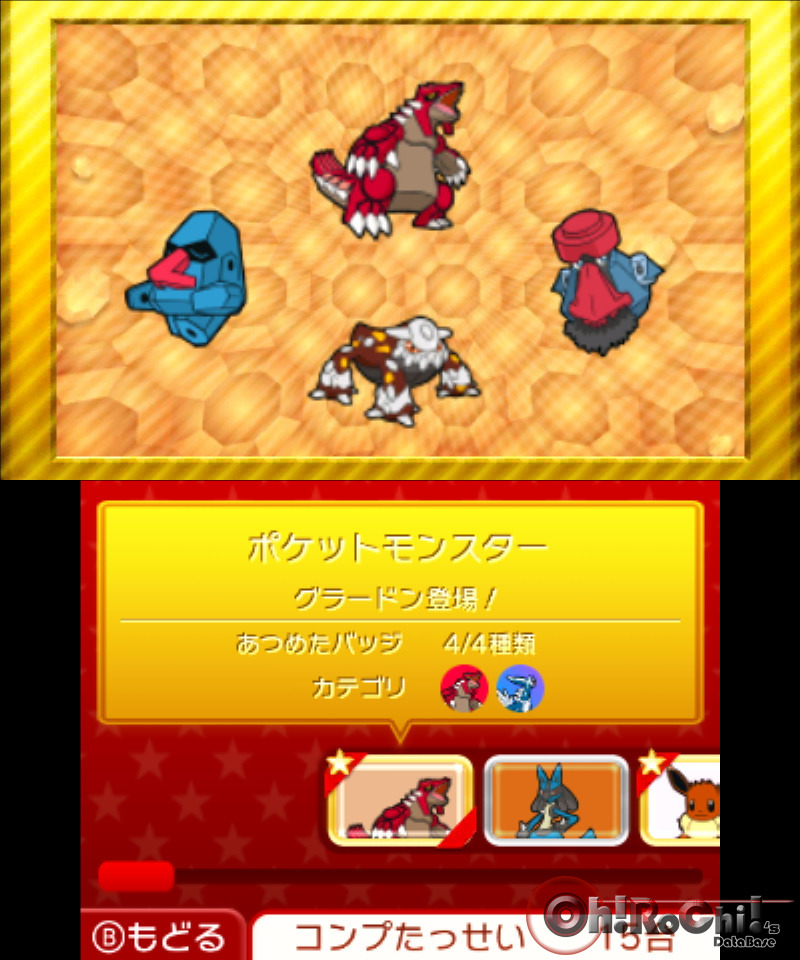 포켓몬 3DS 테마 + @ | 포켓몬스터 스칼렛/바이올렛 | RULIWEB