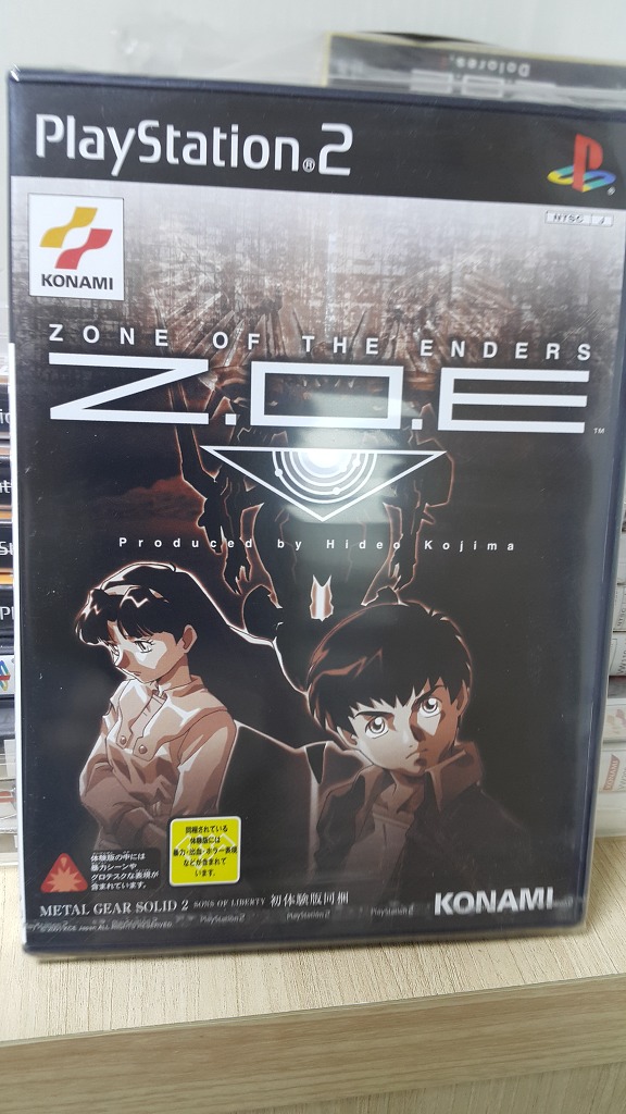 PS2 ZOE 아누비스 시리즈 입니다 존 오브 엔더스