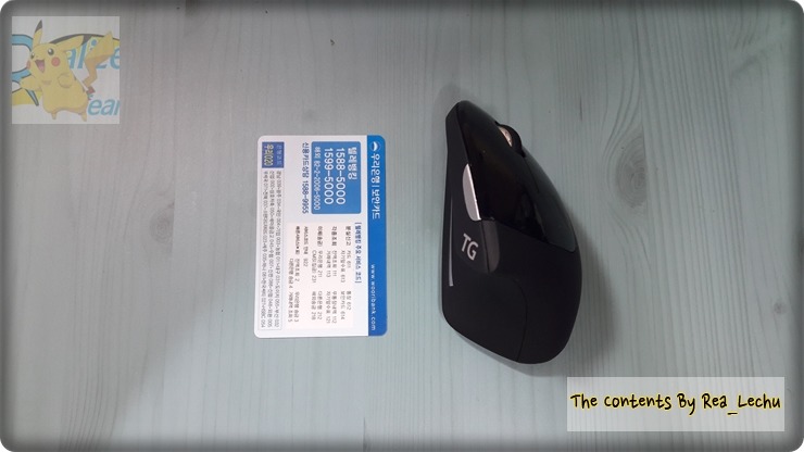 무선 버티컬 마우스 TG-TM137G 구매했습니다. | PC 기타 주변기기
