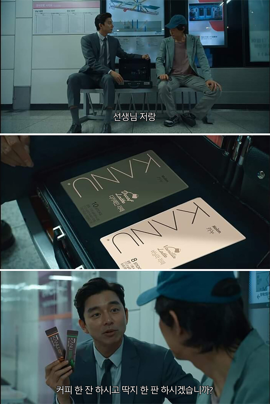 요즘 드라마 PPL 방식이 싫은 이유jpg