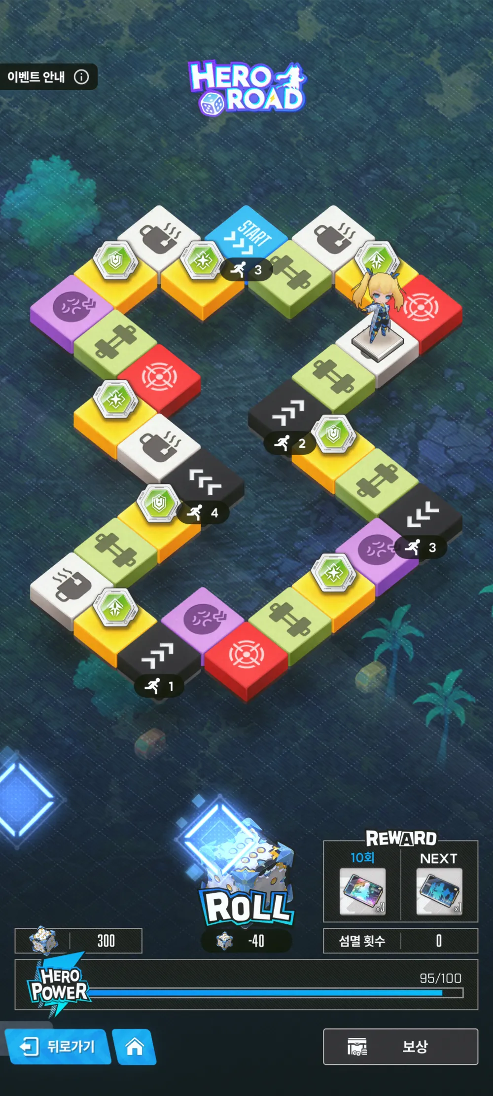 니케) 이런게 진짜 적대적 운영이지 | 유머 게시판 | RULIWEB