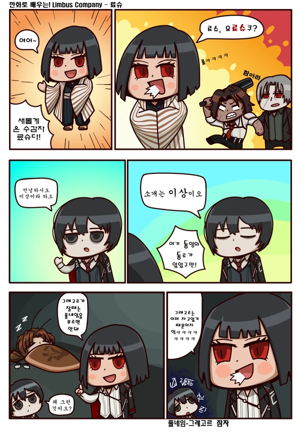 림버스MZ하고 YOUNG한 누나jpg