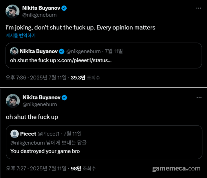 타르코프 디렉터 SNS에서 팬에게 닥쳐 막말 논란