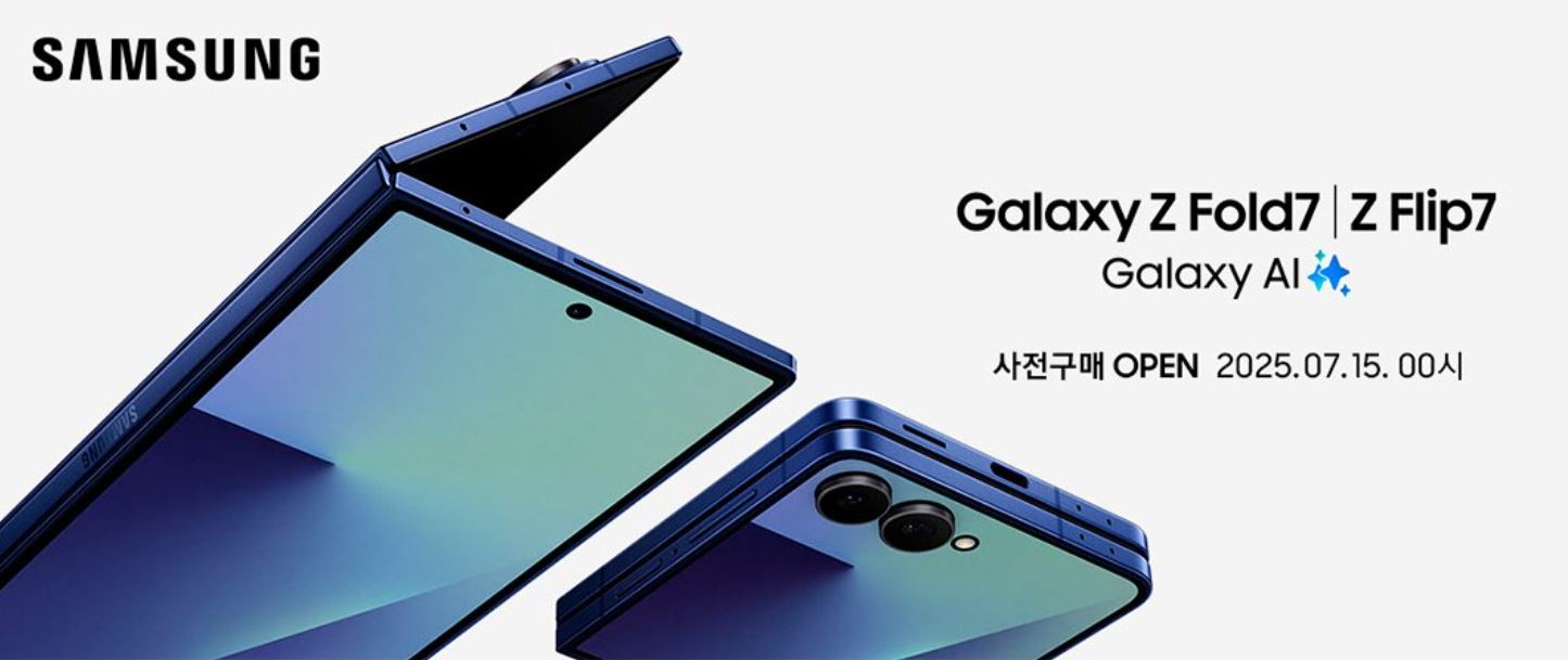예판갤럭시 Z 폴드7갤럭시 Z 플립7 사전구매 715721