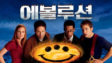 의외로 PPL이었던 영화jpg