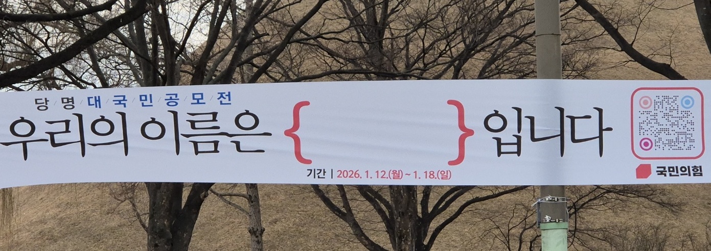 슬슬 다시 돌아온 시즌 feat 포대갈이