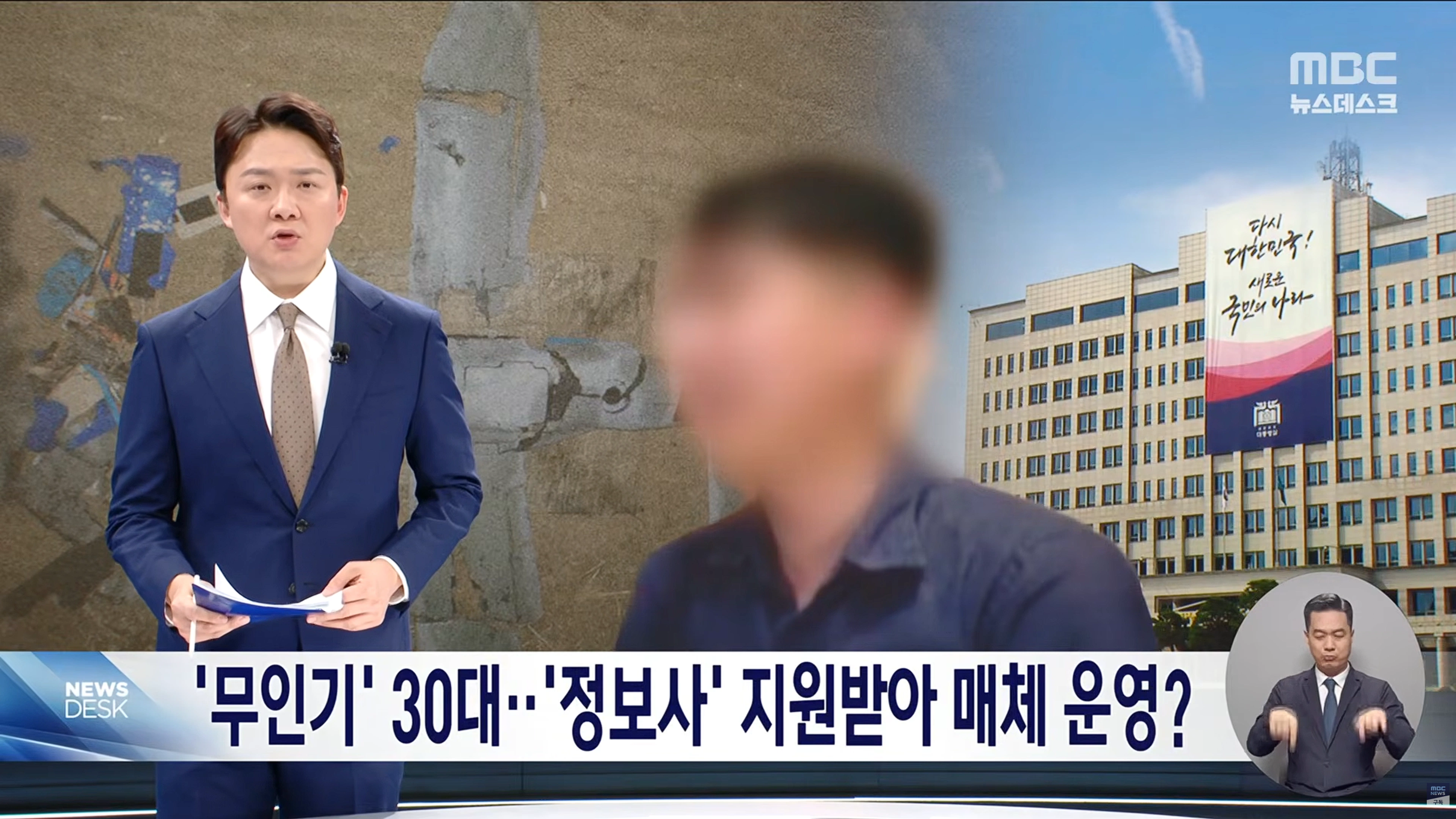 단독MBC 계엄버스 올 때까지 임시 계엄사 해제되자 2사단 투입 논의