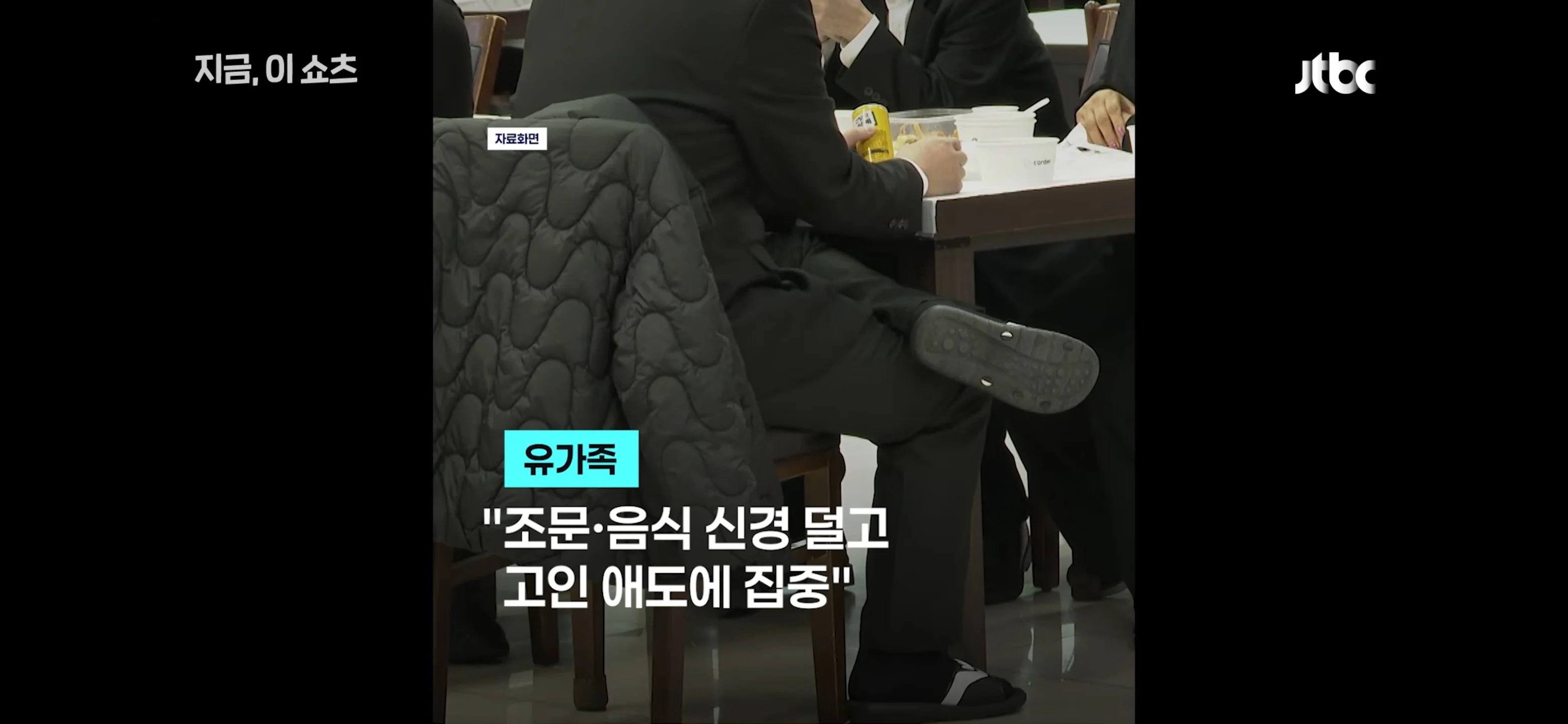 점점 느는 추세라는 무빈소 장례jpe