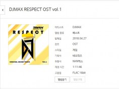 디지털 앨범 DJMAX RESPECT OST vol.1 출시 | 플레이스테이션 정보 | RULIWEB