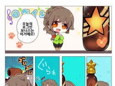 잘했다, 종자여. | (백업)유머 게시판(2017-2018) | RULIWEB