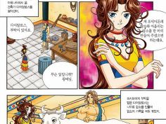 이 짤 졸라 음란한듯 | (백업)유머 게시판(2017-2018) | RULIWEB