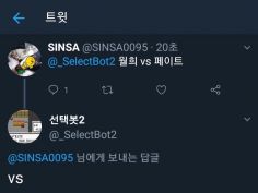 월희 vs 페이트 | (백업)유머 게시판(2017-2018) | RULIWEB