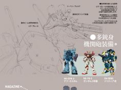 AMX-014Rs 리벤울프 커스텀,AMA-01s 빅 자무르 설정 | 프라모델 이야기