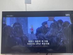 SBS에서 러브레터 리마스터링 해주네