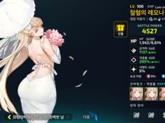 방주) 1-6ex 레오나/이터니티 | 라스트 오리진