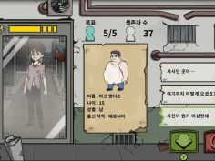 좀비 아포칼립스 스릴러 "후 이즈 좀비" 티저 트레일러 | PC 게임 정보
