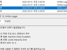 AMD유저가 무조건 cpu탓하는건 팩트임 안써보고 말하지마라 | 유머 게시판 | RULIWEB