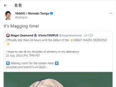 버튜버) 방금 올라온 It’s Magging time! | 유머 게시판